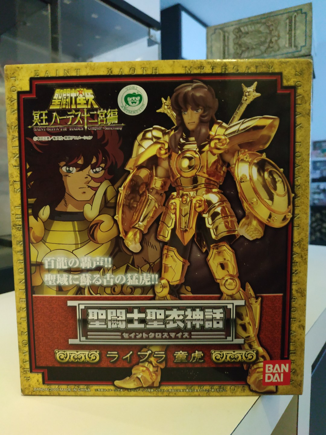 Bandai - Saint Seiya Gold Cloth Myth - Libra Douko, Hobbies & Toys ...