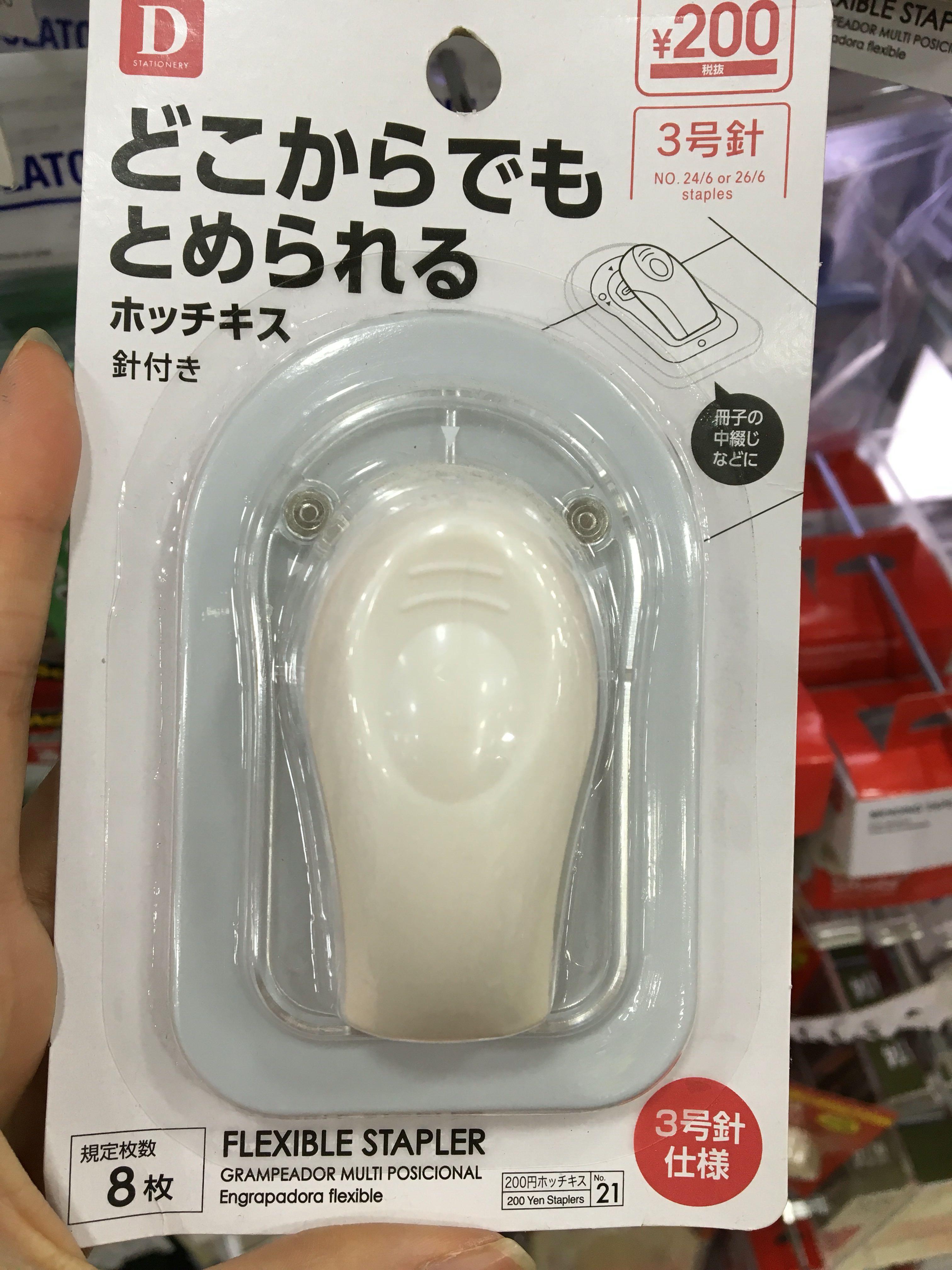 Daiso flexible booklet stapler, Hobbies & Toys, Stationery & Craft, Craft Supplies & Tools on ...