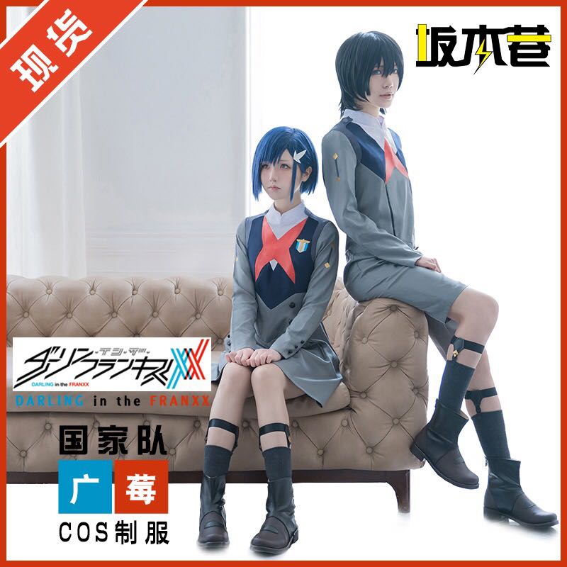 Darling in the franxx stamen hiro uniform cosplay, Hobbies & Toys ...