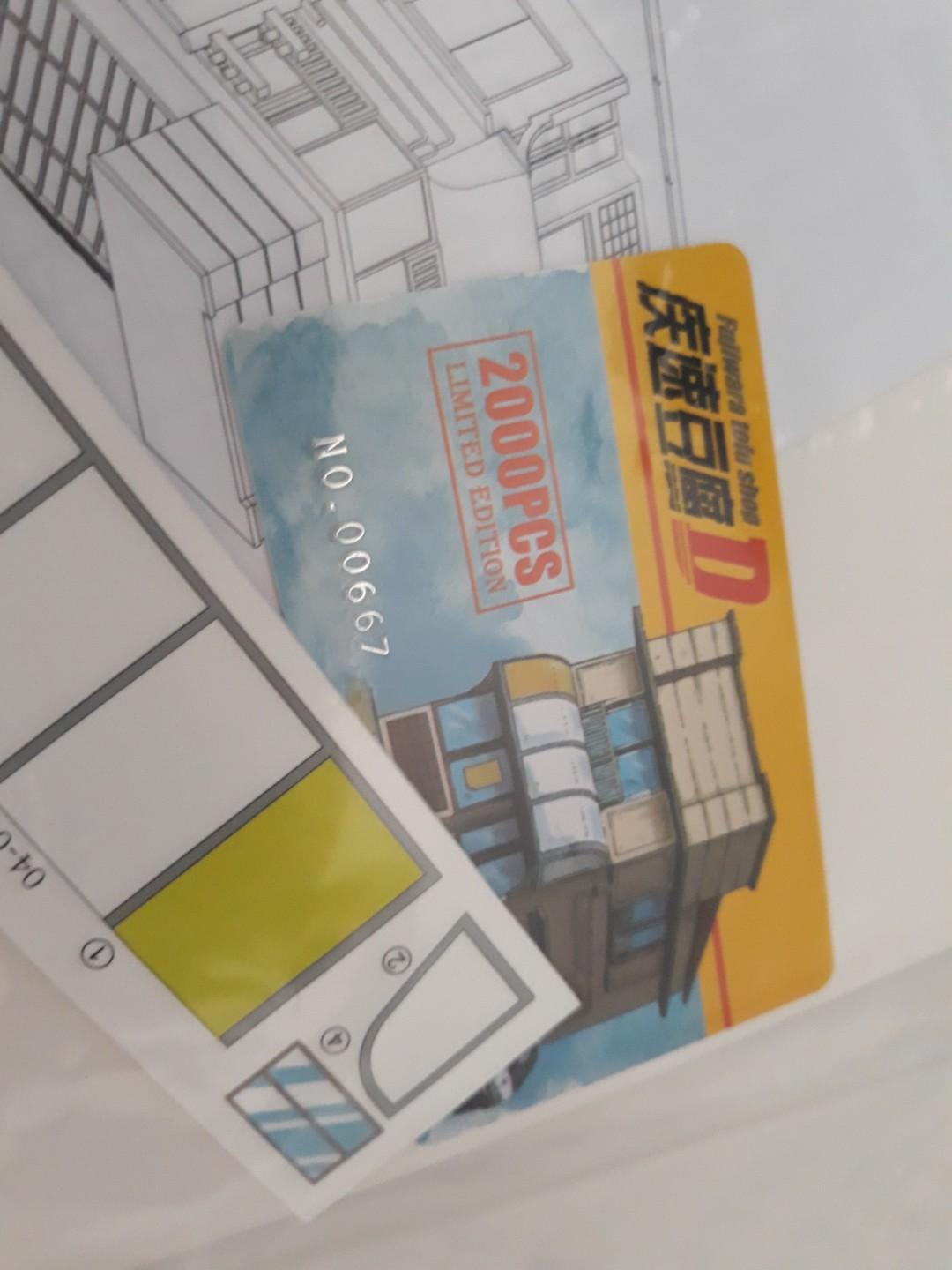 Initial D Fujiwara Tofu Shop Diorama, Hobbies & Toys, Toys & Games on ...