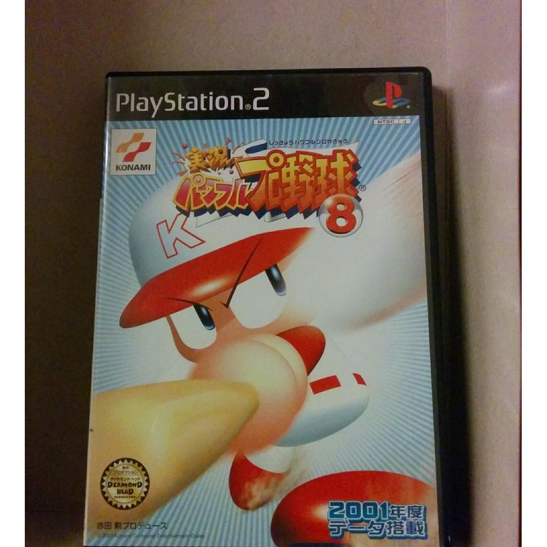 Jikkyou Powerful Pro Yakyuu 8 Original Japan JP Playstation 2 PS2 Game ...