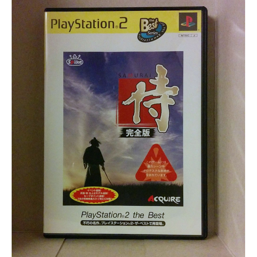 Samurai Complete Edition Samurai Kanzenban Original Japan JP ...