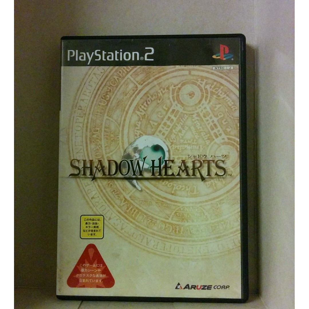 Shadow Hearts Original Japan JP Playstation 2 PS2 Game, Video Gaming ...