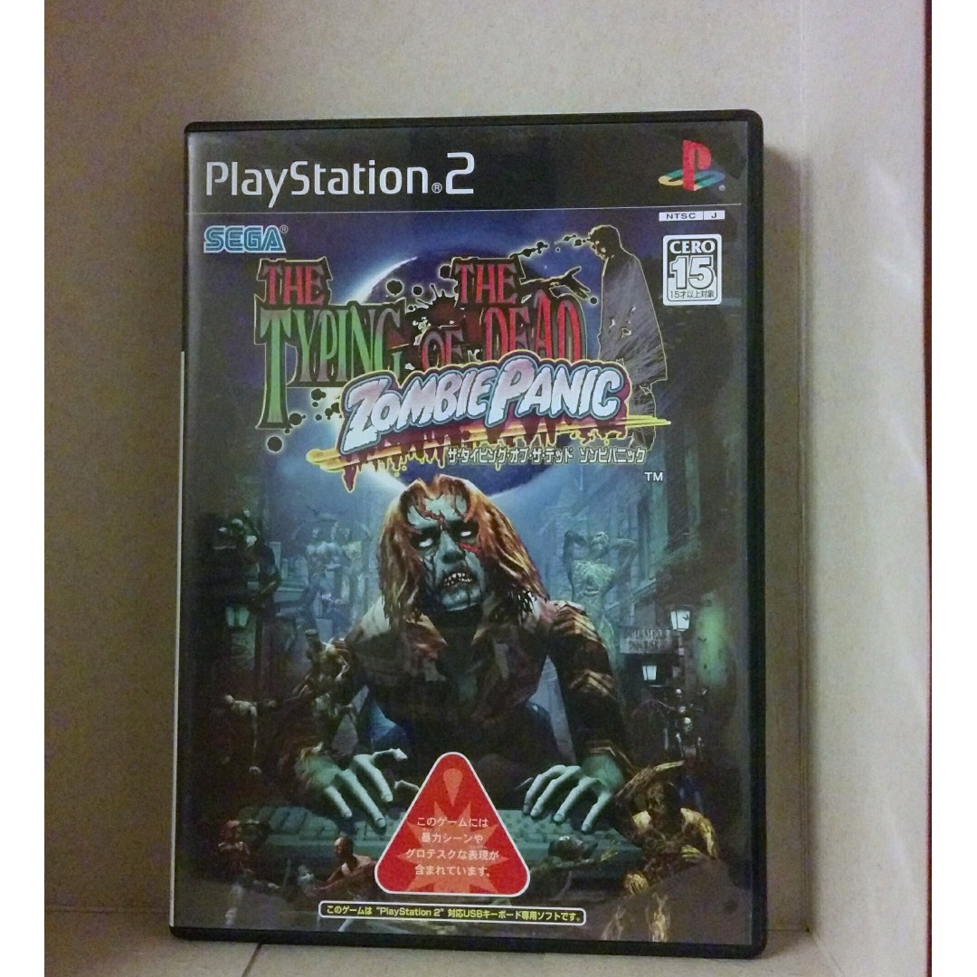 The Typing Of The Dead Zombie Panic Original Japan JP Playstation 2 PS2 ...