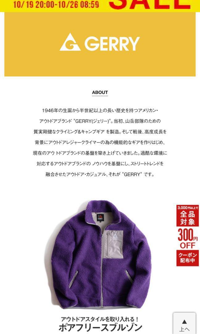 Branded Gerry Shirts For Men (M size), Men's Fashion, Tops & Sets ...