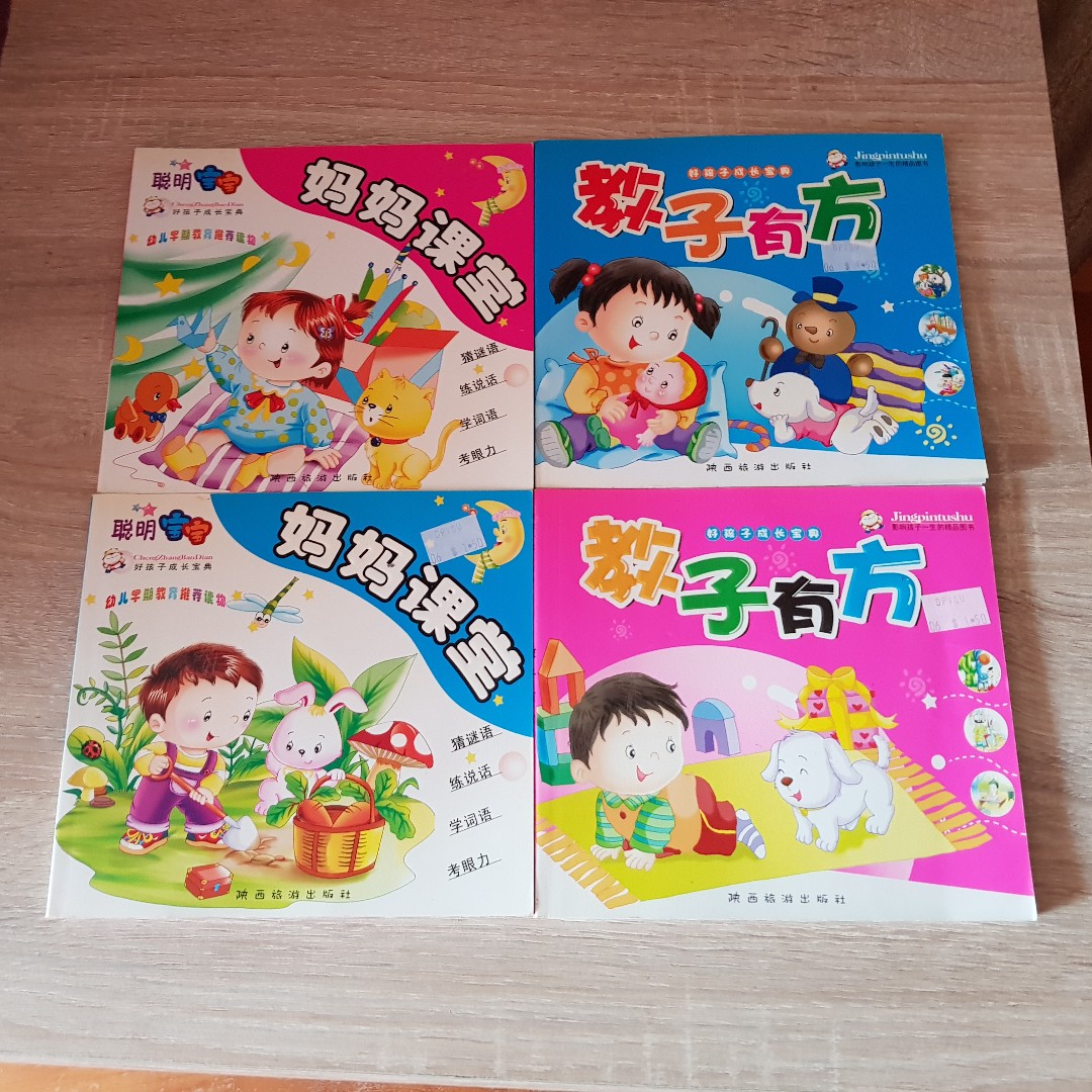 Chinese Story Books for Kids with Hanyu Pinyin, Hobbies & Toys, Books ...