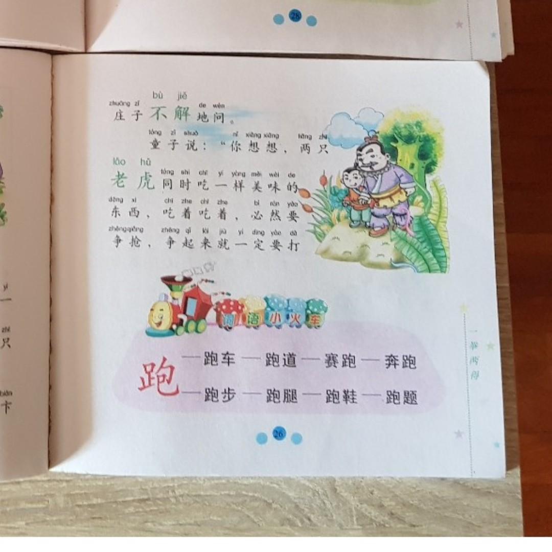 Chinese Story Books for Kids with Hanyu Pinyin, Hobbies & Toys, Books ...