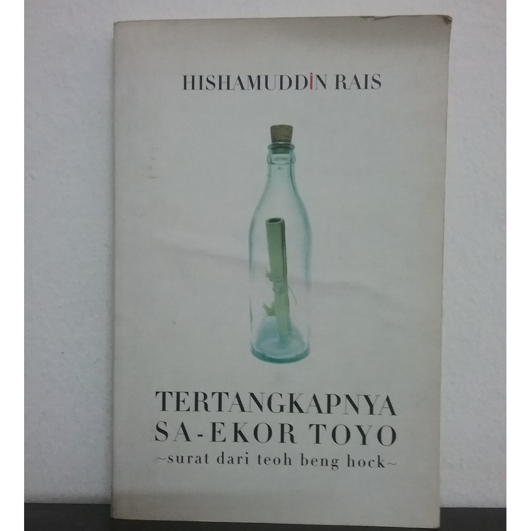 Hishamuddin Rais - Tertangkapnya Sa-ekor Toyo (Book), Hobbies & Toys ...