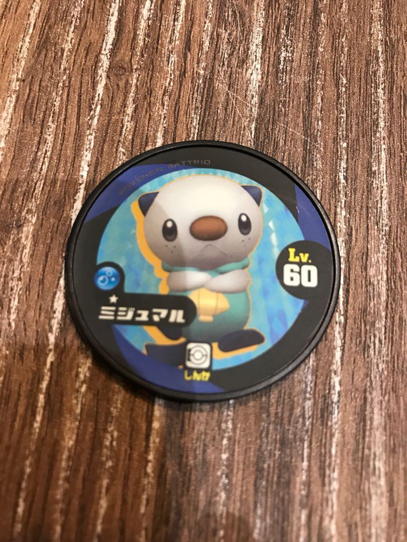 Pokemon Battrio (Tretta machine scannable) on Carousell