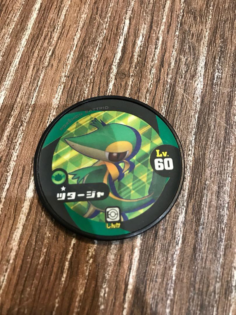 Pokemon Battrio (Tretta machine scannable), Hobbies & Toys, Toys ...