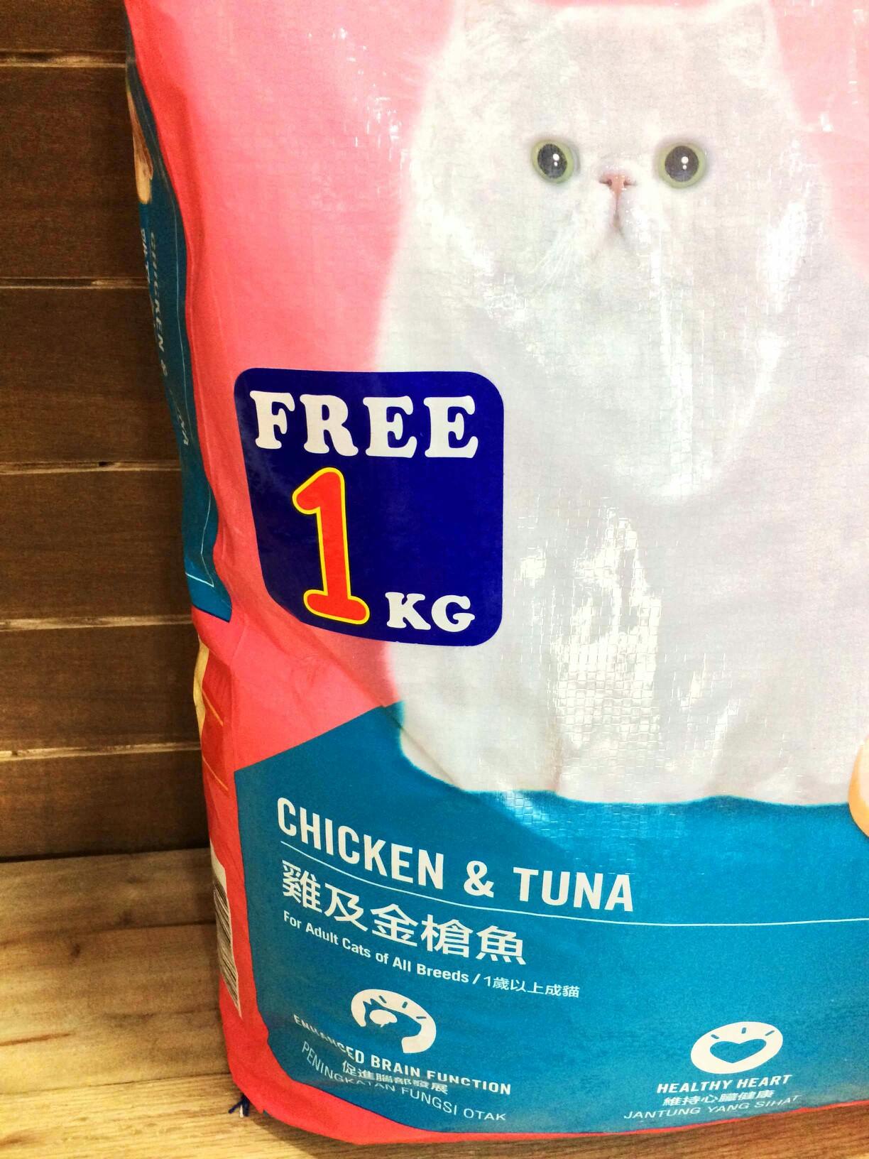 Smartheart Chicken and Tuna Cat Food 8 kilogram Smart Heart, Pet ...