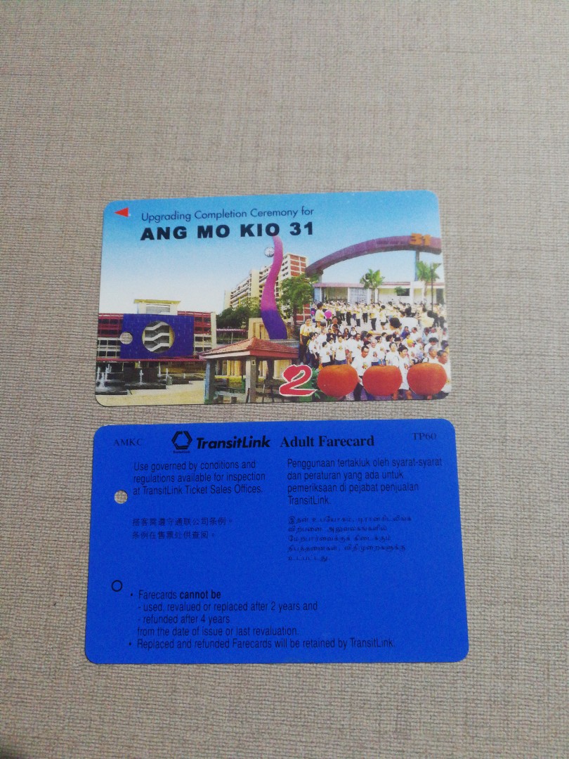 TransitLink Adult Farecard, Hobbies & Toys, Memorabilia & Collectibles ...