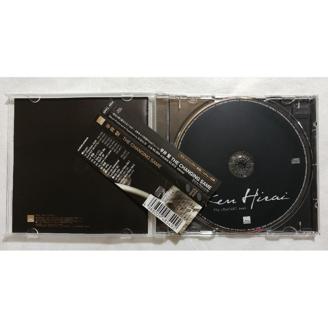 日版 平井堅 (Ken Hirai)《THE CHANGING SAME》大碟 附側紙 齊件, 興趣及遊戲, 收藏品及紀念品, 明星周邊 - Carousell