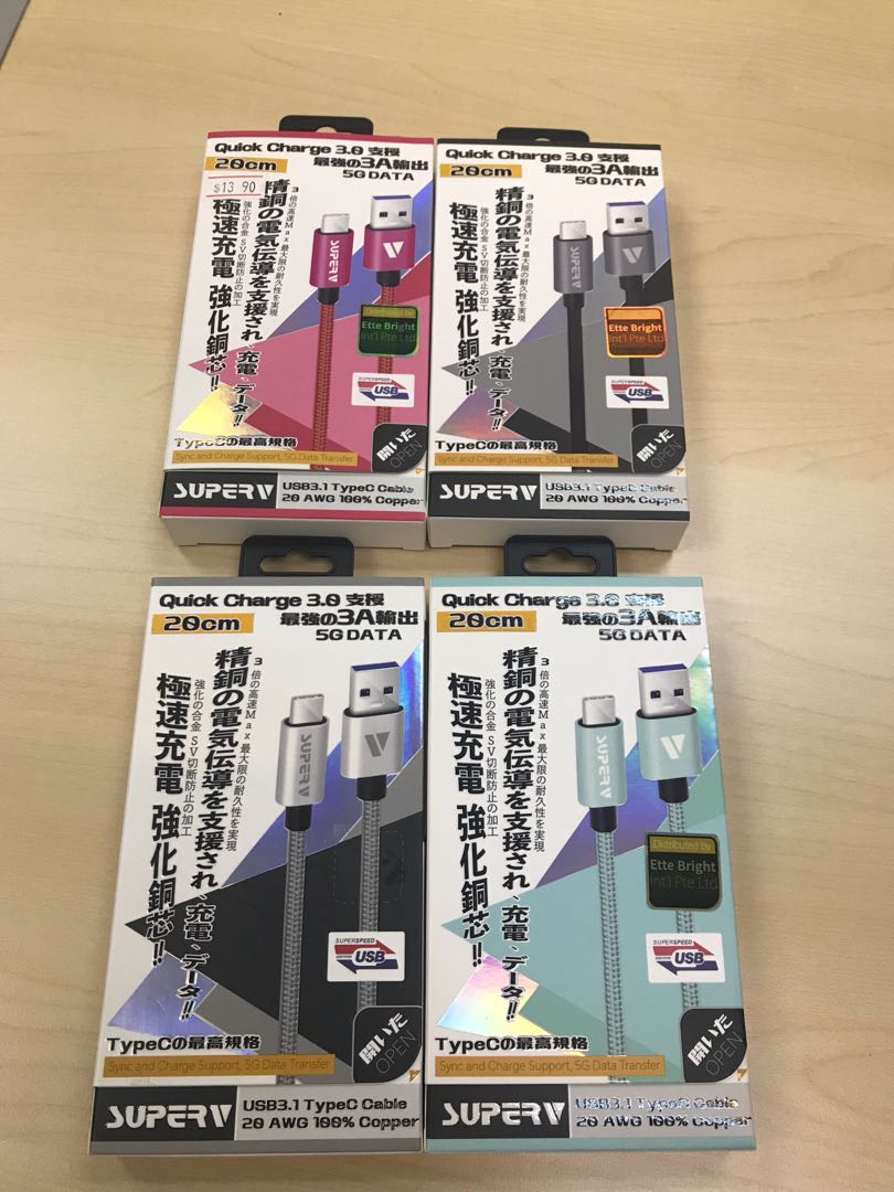 BN USB 3.1 TypeC Cable 5G Data 20 AWG 100% copper super v, Computers ...