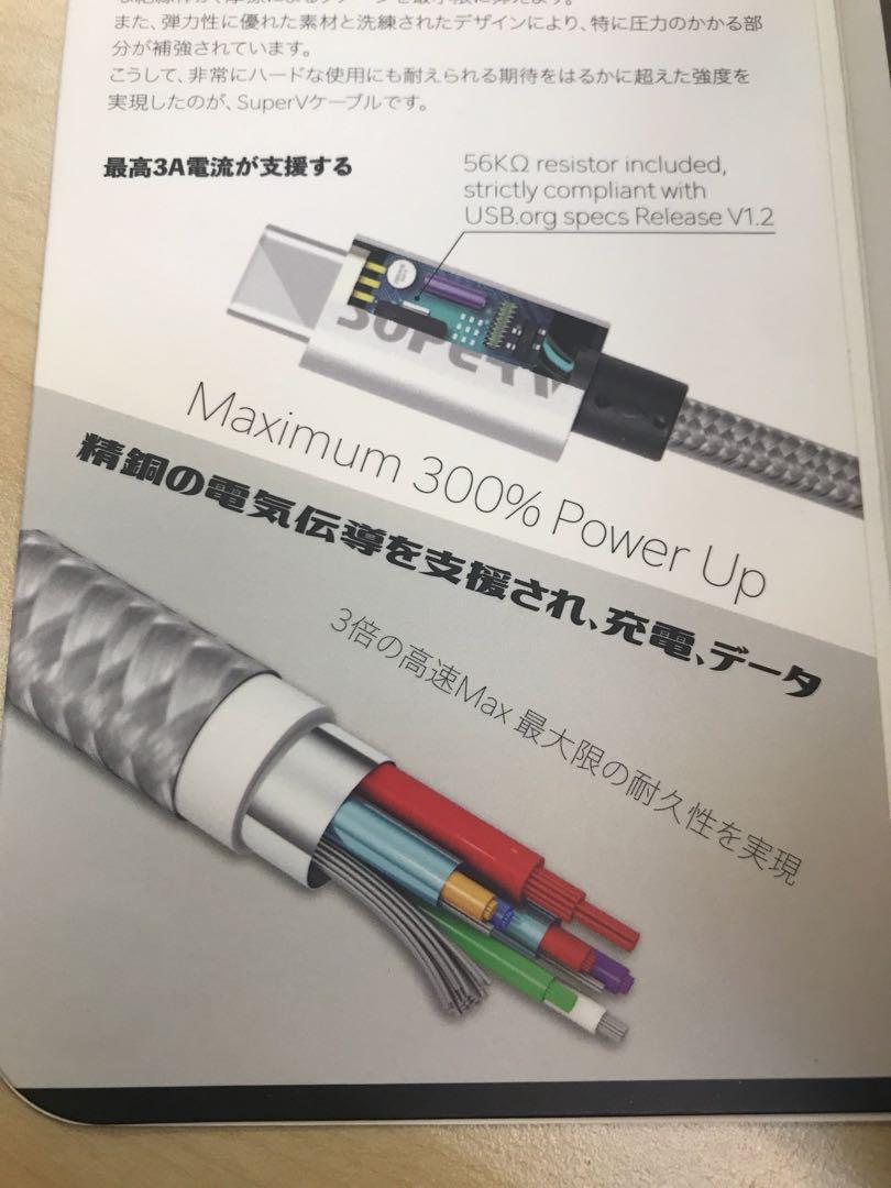 BN USB 3.1 TypeC Cable 5G Data 20 AWG 100% copper super v, Computers ...