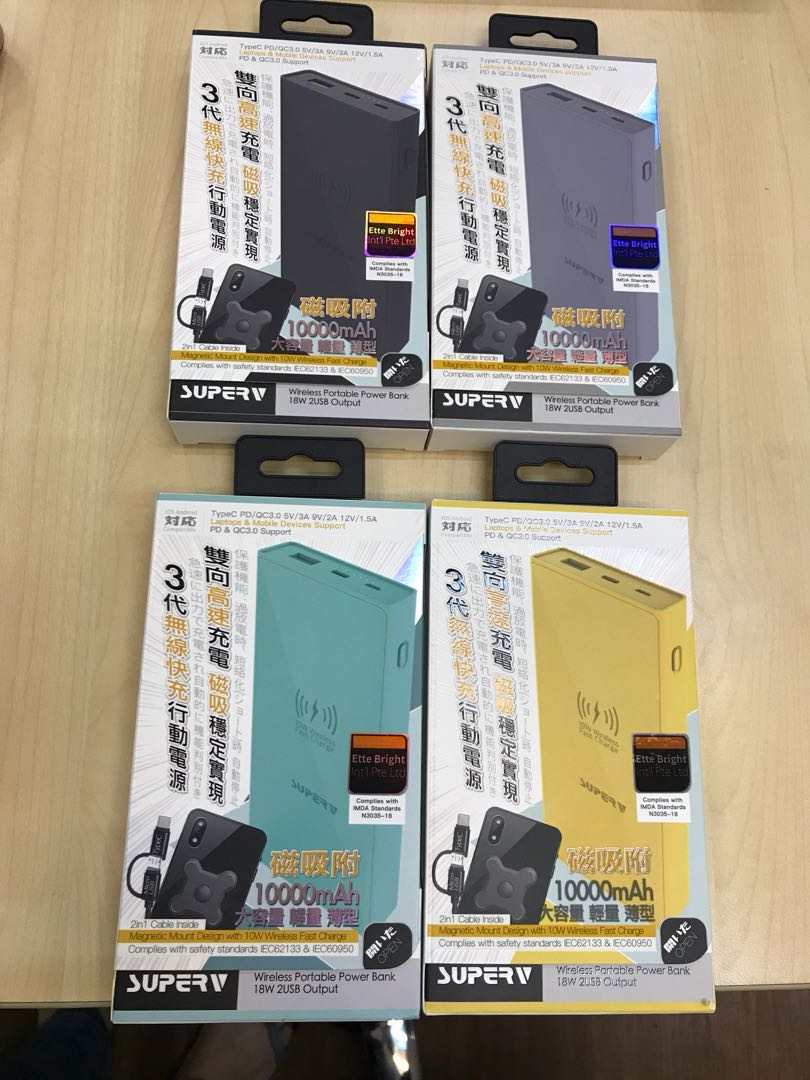 BN wireless powerbank 10000Mah 10W (Super V), Mobile Phones & Gadgets ...