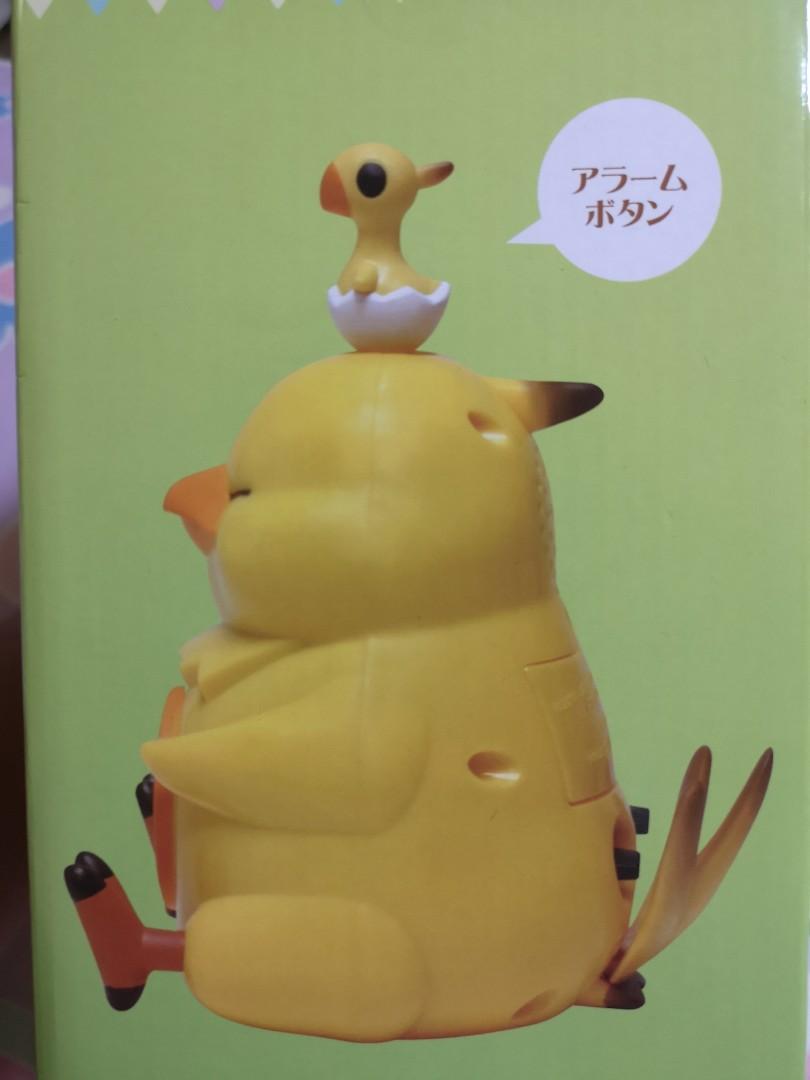 Final Fantasy XIV Fat Chocobo Alarm Clock from Taito Station, Hobbies ...