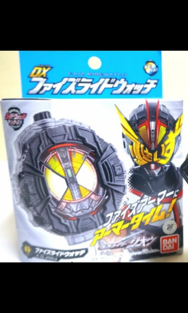 幪面超人 假面騎士 Zi-O 時王 全新 正版 DX Faiz 555 Ride Watch 表玉 變身器 超人 超人變身器, 興趣及遊戲 ...