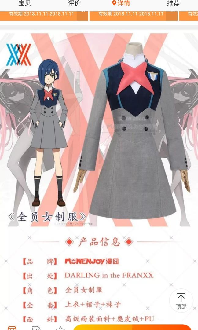 Darling In the Franxx - Ichigo 015 Stamen Uniform, Hobbies & Toys ...