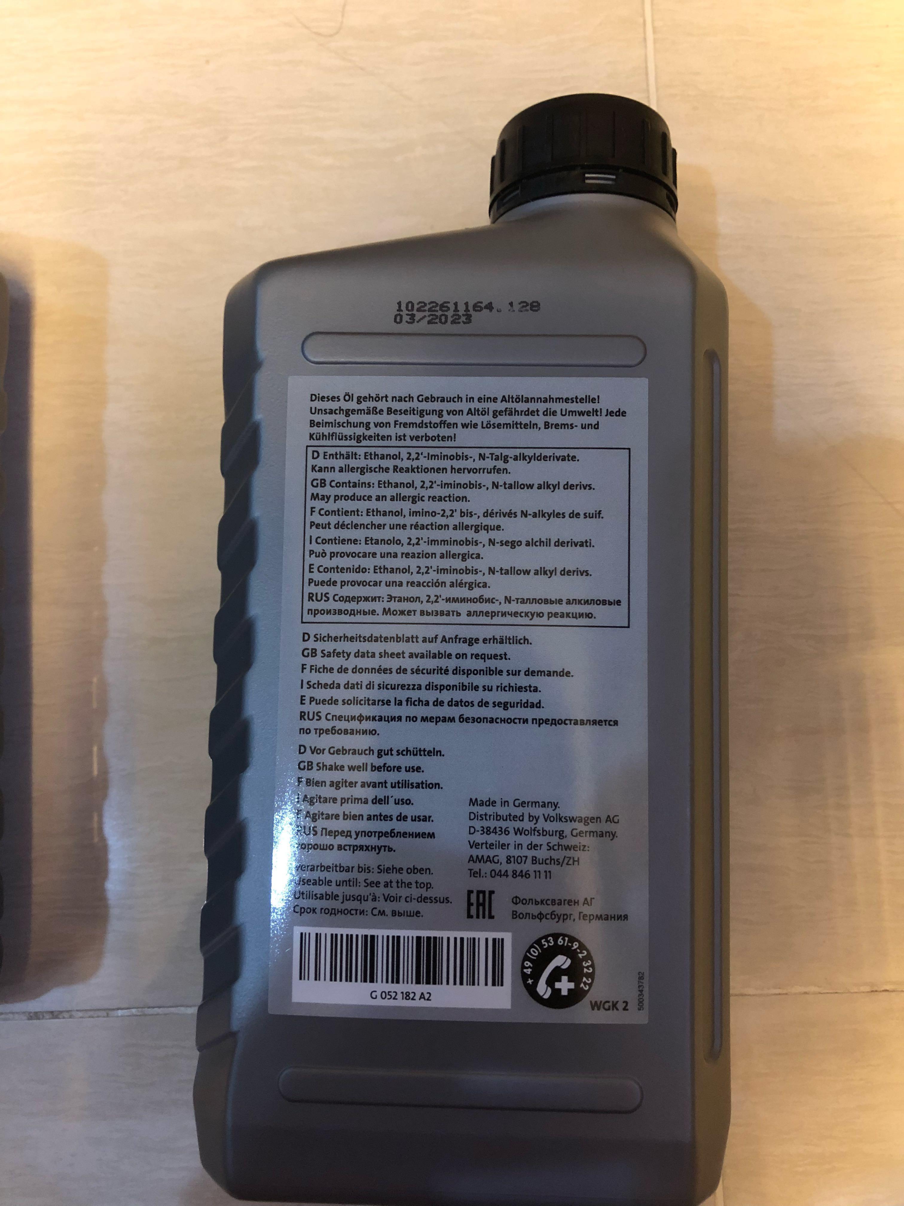 G052182A2 DSG Transmission Oil VW GOLF 2.0 TSI Scirocco Audi TT, Car ...