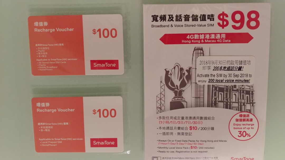 Hong Kong Smartone Prepaid SIM Card only (without voucher), Tickets ...