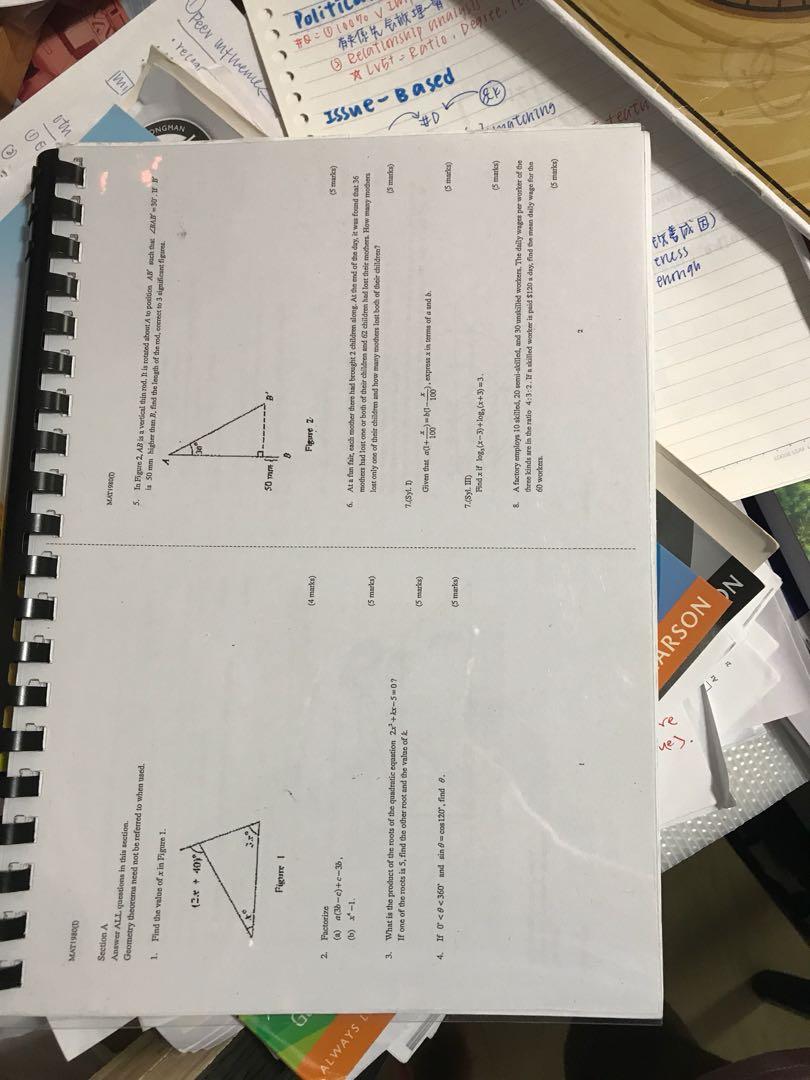 Maths AL past paper(1980-2010), 興趣及遊戲, 書本 & 文具, 教科書 - Carousell