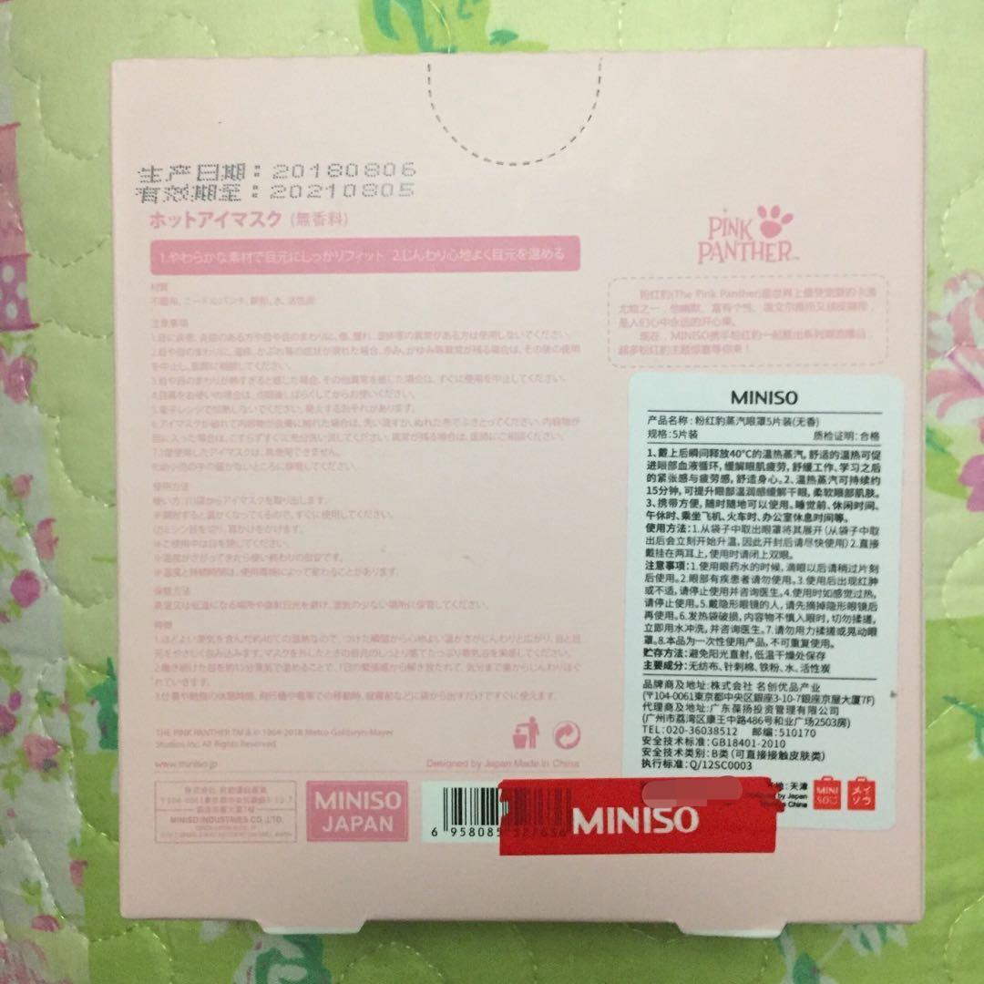 Miniso x Pink Panther Steam Eye Mask, Health & Nutrition, Massage ...
