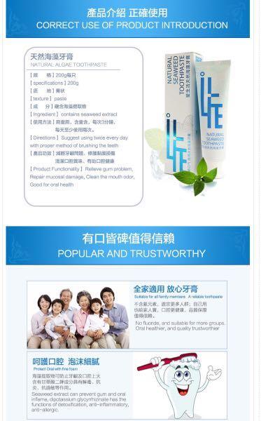 Natural Seaweed Toothpaste, Health & Nutrition, Health Supplements ...