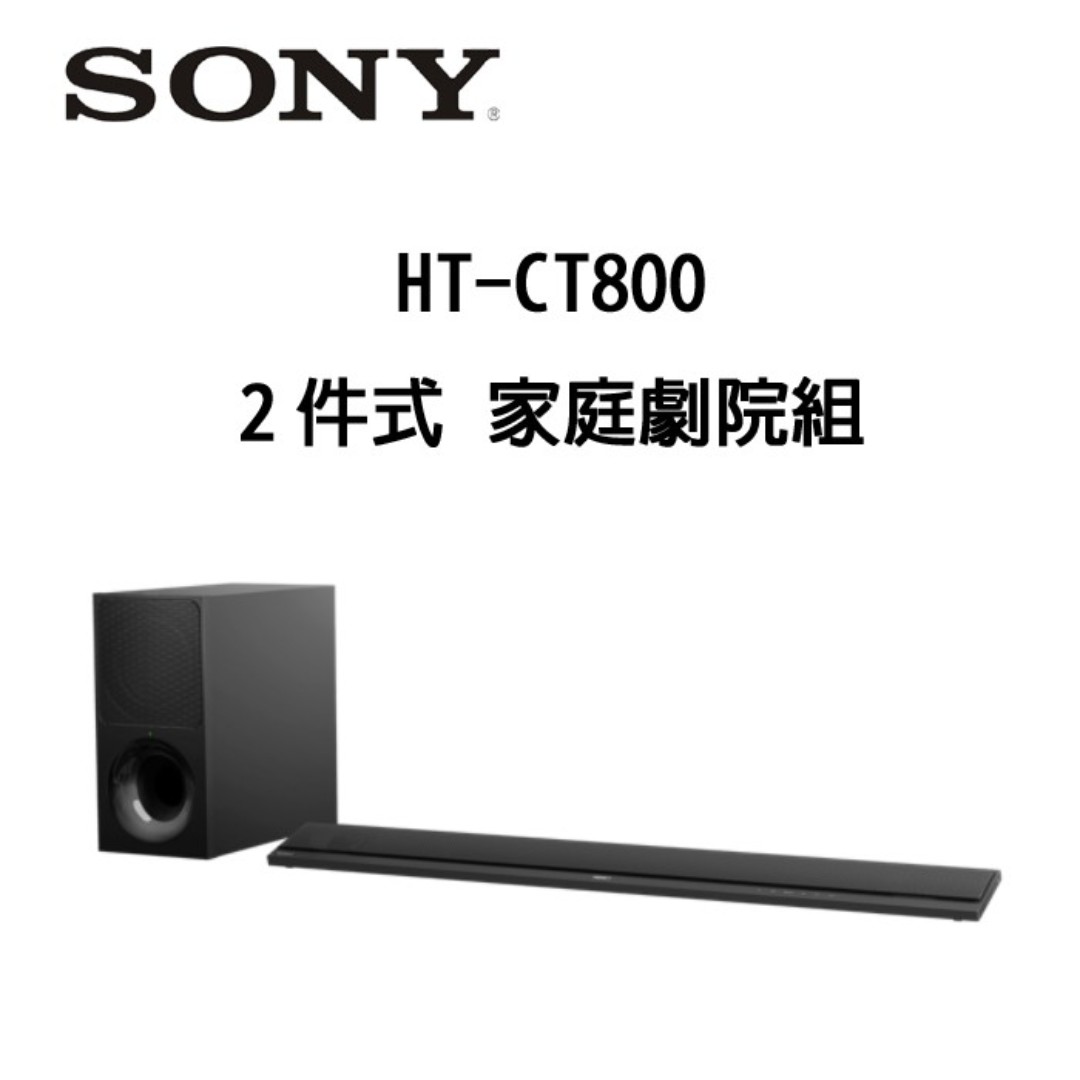 Sony 索尼 HT-CT800 2件式 Soundbar 家庭劇院組 公司貨, 耳機及錄音音訊設備, Soundbar、揚聲器、藍牙喇叭、耳 ...