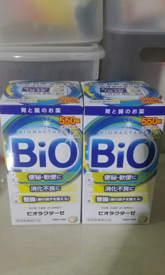 Bioractase (probiotic supplement) made in Japan, Everything Else on ...