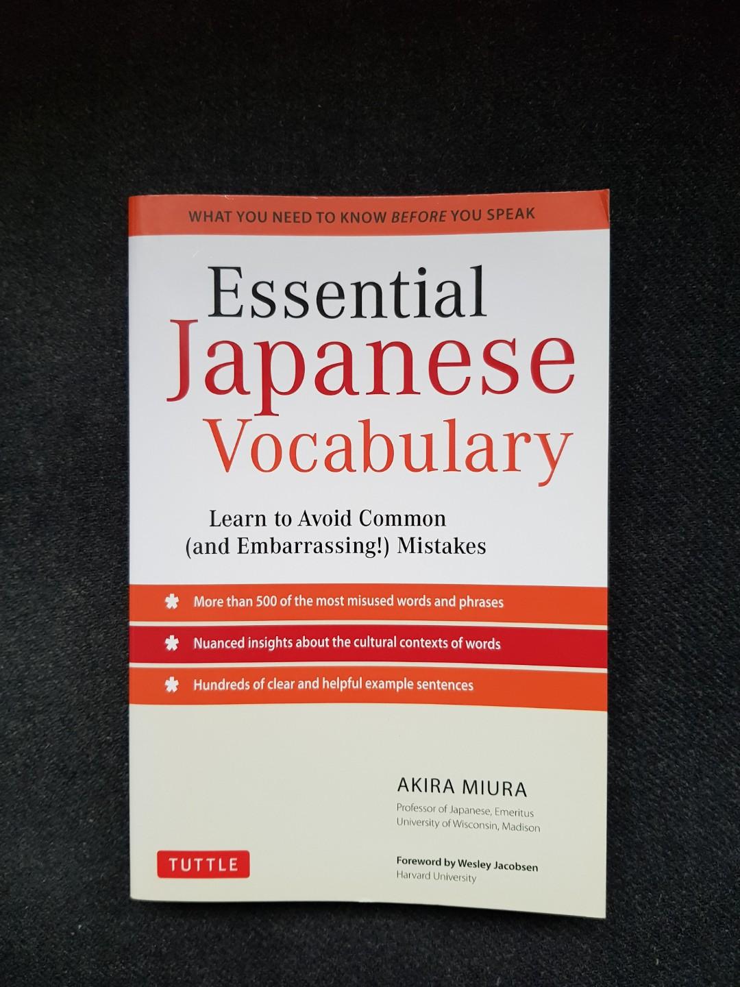 Essential Japanese Vocabulary, Hobbies & Toys, Books & Magazines ...
