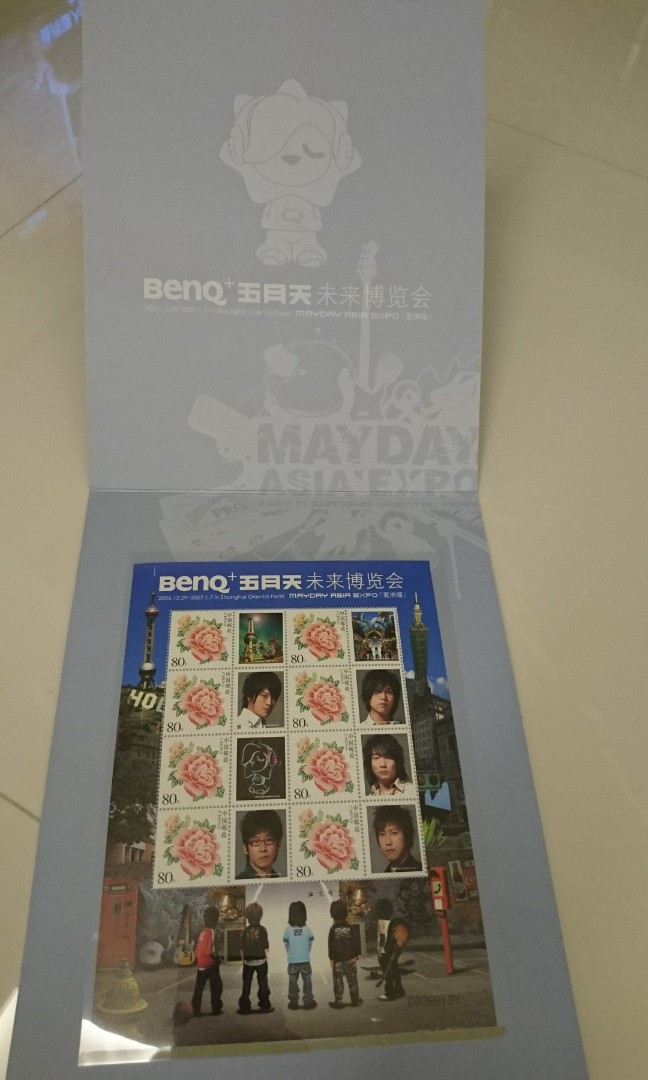 Mayday stamps, Tickets & Vouchers, Local Attractions & Transport on ...