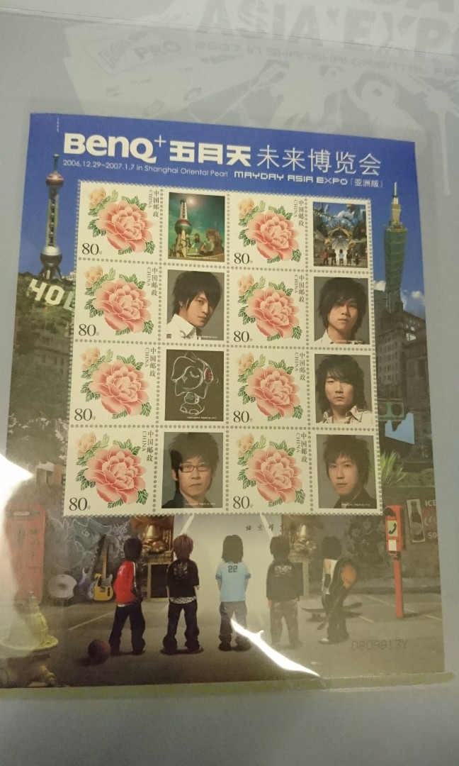 Mayday stamps, Tickets & Vouchers, Local Attractions & Transport on ...