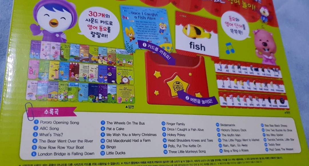 Pororo Children's Song and Sound card (English Edition), Babies & Kids ...