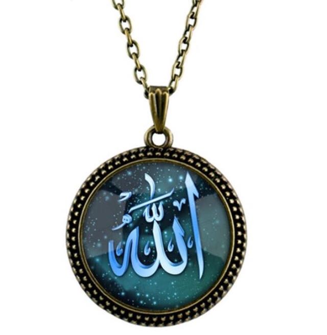 Allah locket with chain, Everything Else on Carousell