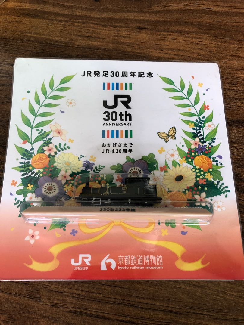 JR 30th anniversary collectible train, Hobbies & Toys, Toys & Games on ...