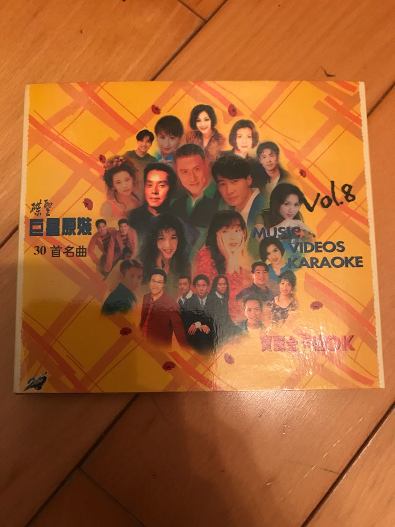 寶麗金碟聖巨星原裝Music Videos 卡拉OK VOL.8 LD版 2DVD, 興趣及遊戲, 音樂樂器 & 配件, 音樂與媒體 - CD 及 DVD - Carousell