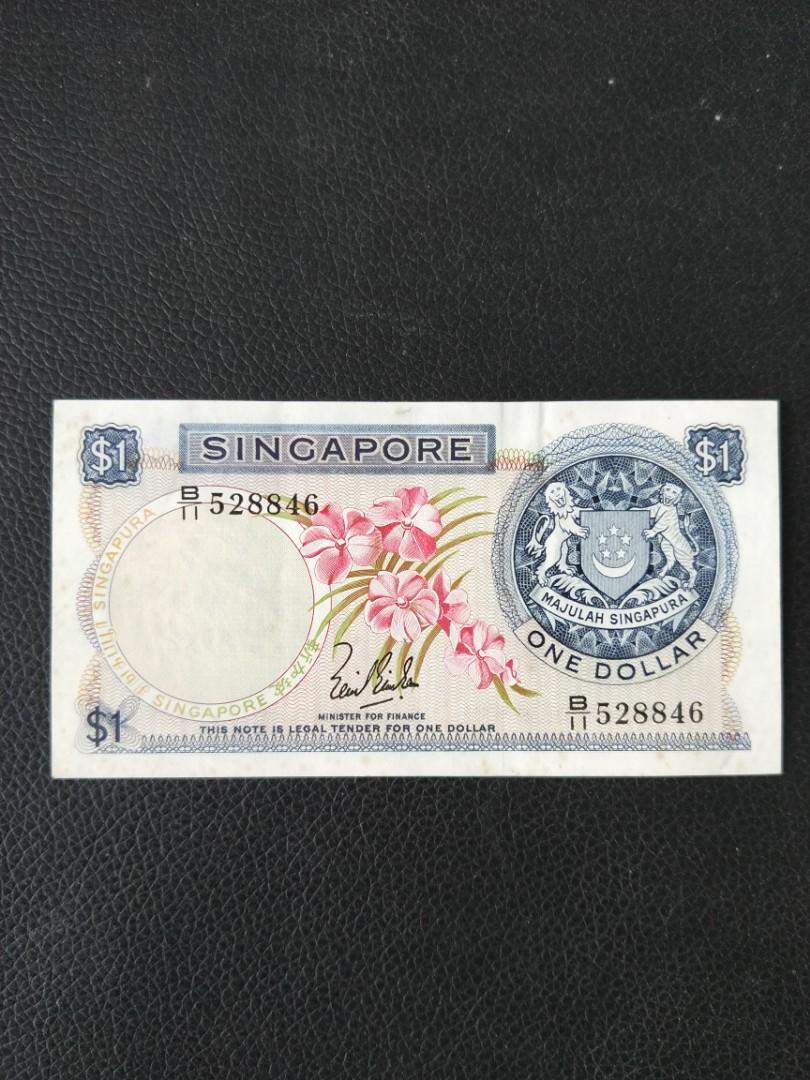 Singapore Orchid Series (Note Lim Kim San signature with no chop ...