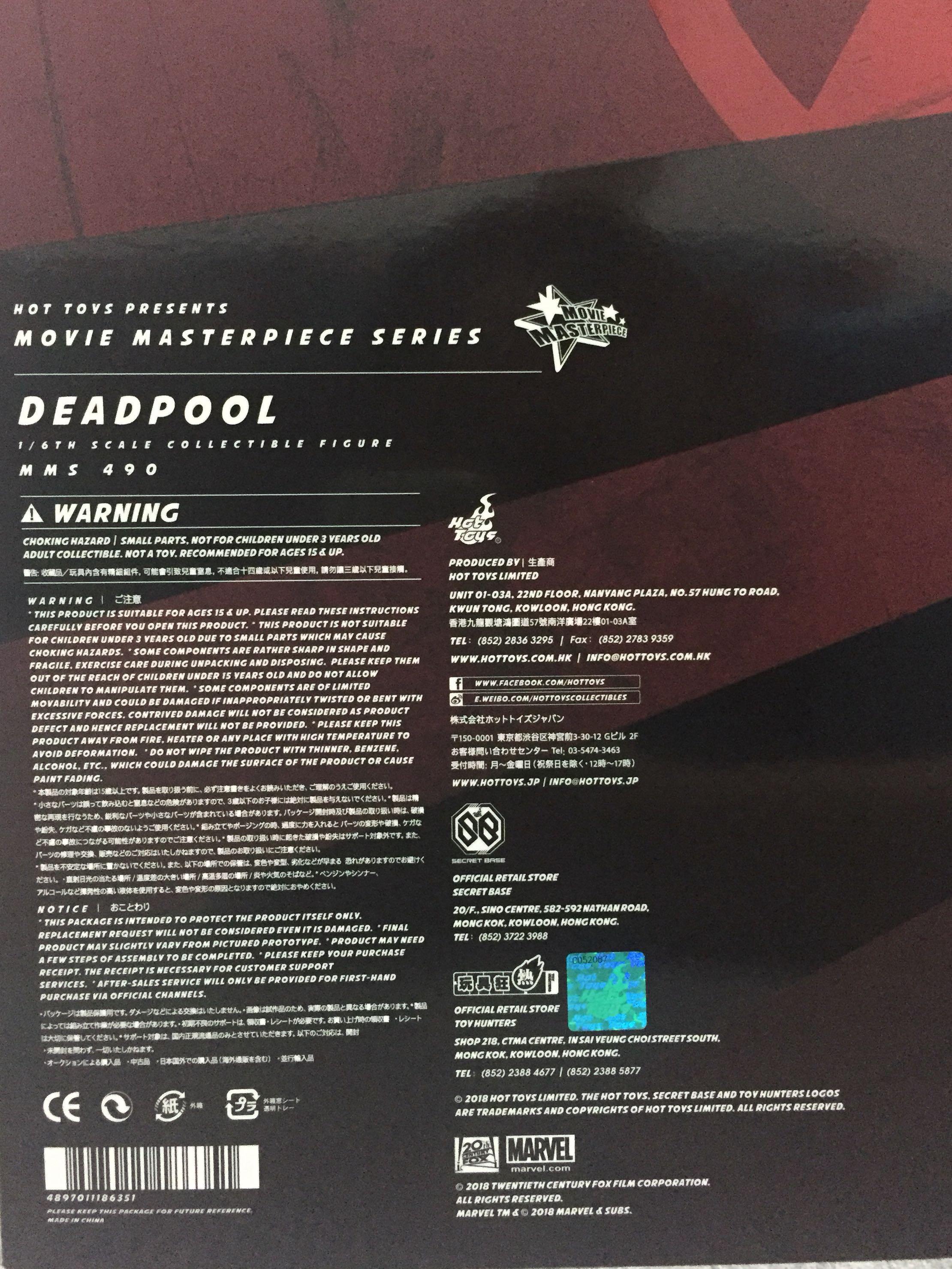 Deadpool trainee, Hobbies & Toys, Toys & Games on Carousell