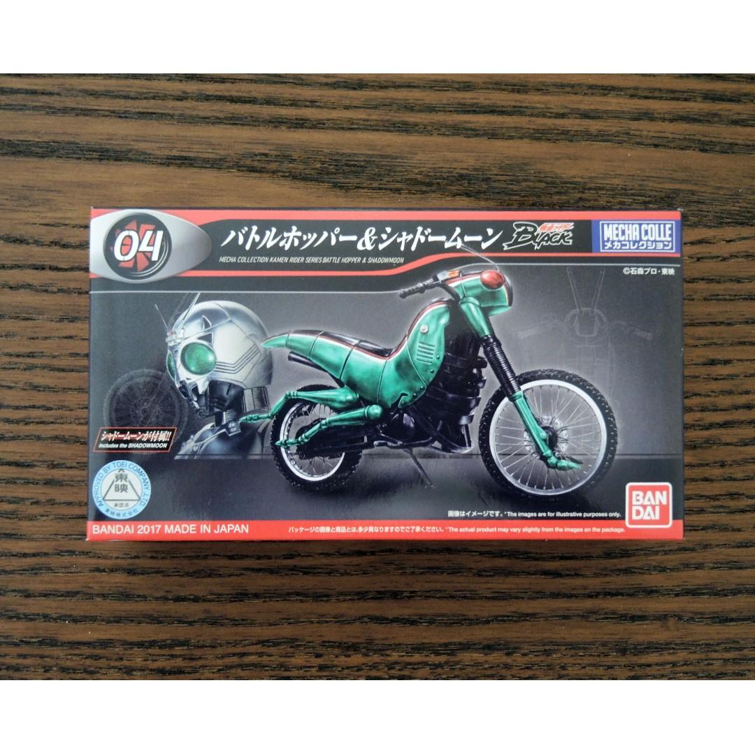 KAMEN RIDER SHADOWMOON + BATTLEHOPPER, Hobbies & Toys, Toys & Games on ...
