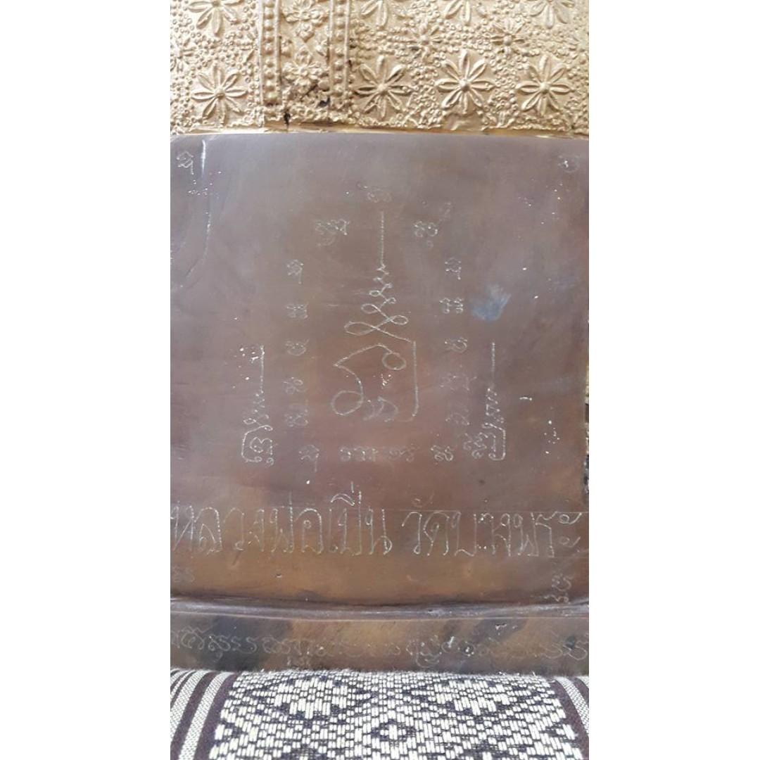 Phra Sangkachai bucha by Luang Phor Pern 12" lap width, Vintage & Collectibles, Religious Items ...