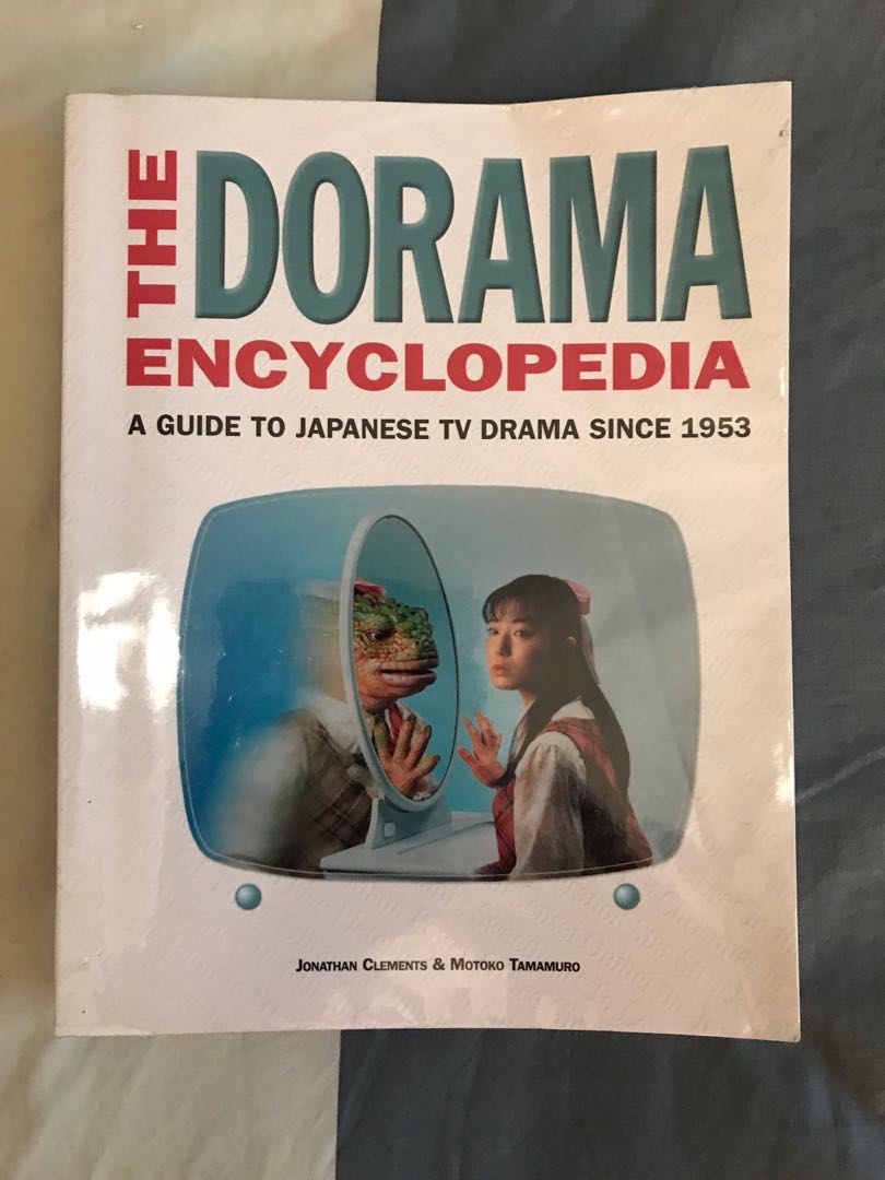 The Dorama Encyclopedia - A Guide to Japanese TV Drama Since 1953 by ...