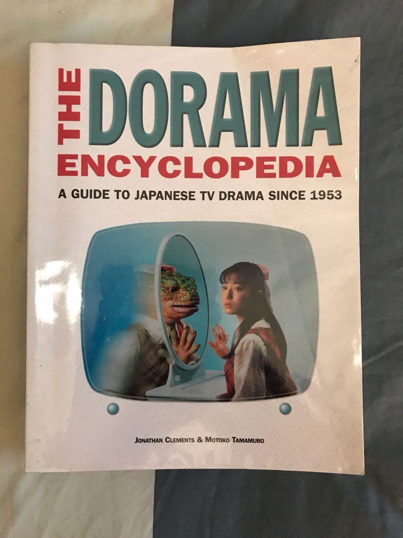 The Dorama Encyclopedia - A Guide to Japanese TV Drama Since 1953 by ...