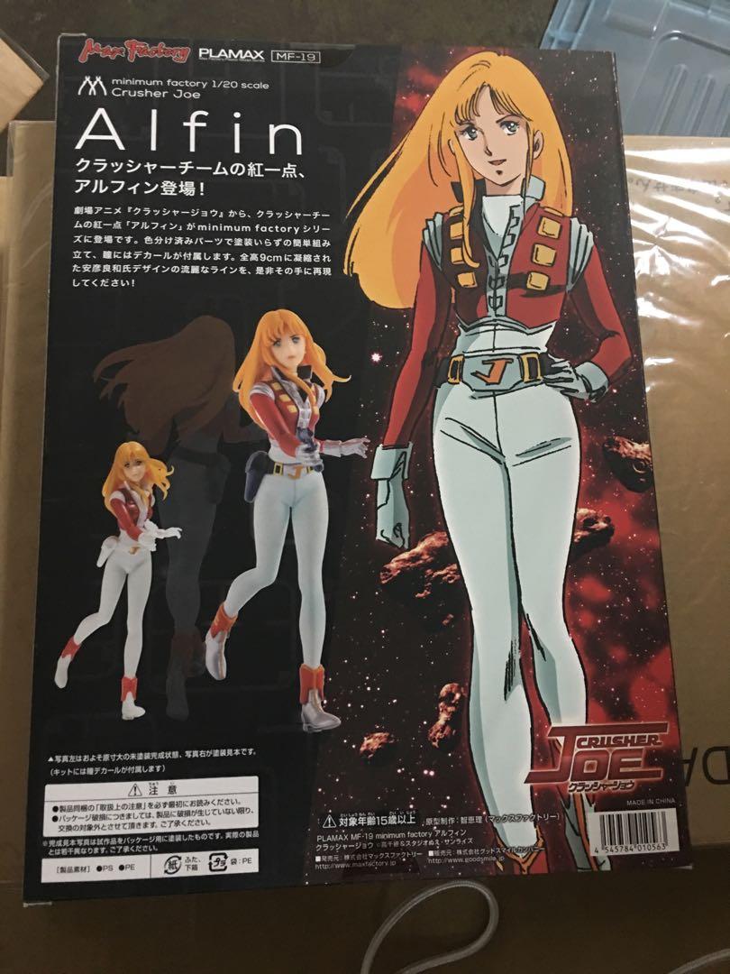 全新 日版 未開封 PLAMAX MF-19 Crusher Joe Alfin minimum factory 1/20 scale, 興趣及遊戲, 玩具 & 遊戲類 - Carousell