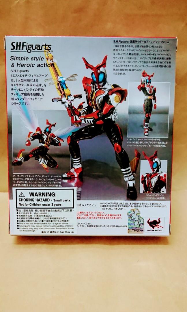 全新 Bandai 行版 SHF 幪面超人甲鬥王 Masked Rider Kabuto Hyper Form, 興趣及遊戲, 玩具 & 遊戲 ...