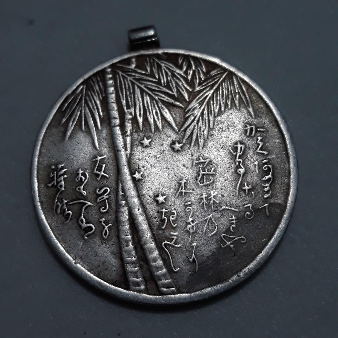 Japanese Homma WWII medal, Hobbies & Toys, Memorabilia & Collectibles ...
