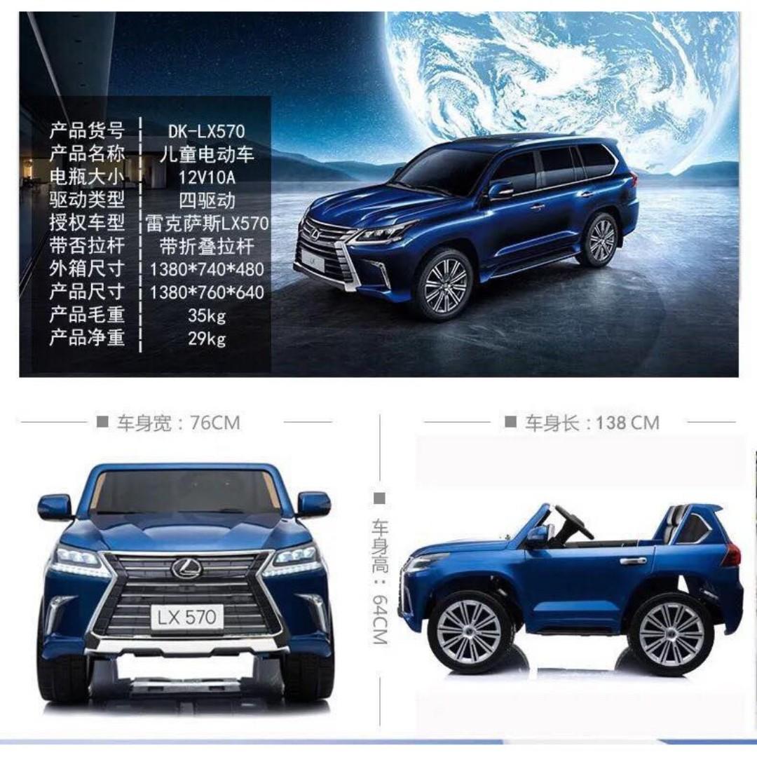 License Lexus LX-570 Electric Ride On Toy Car For Kids, Babies & Kids ...
