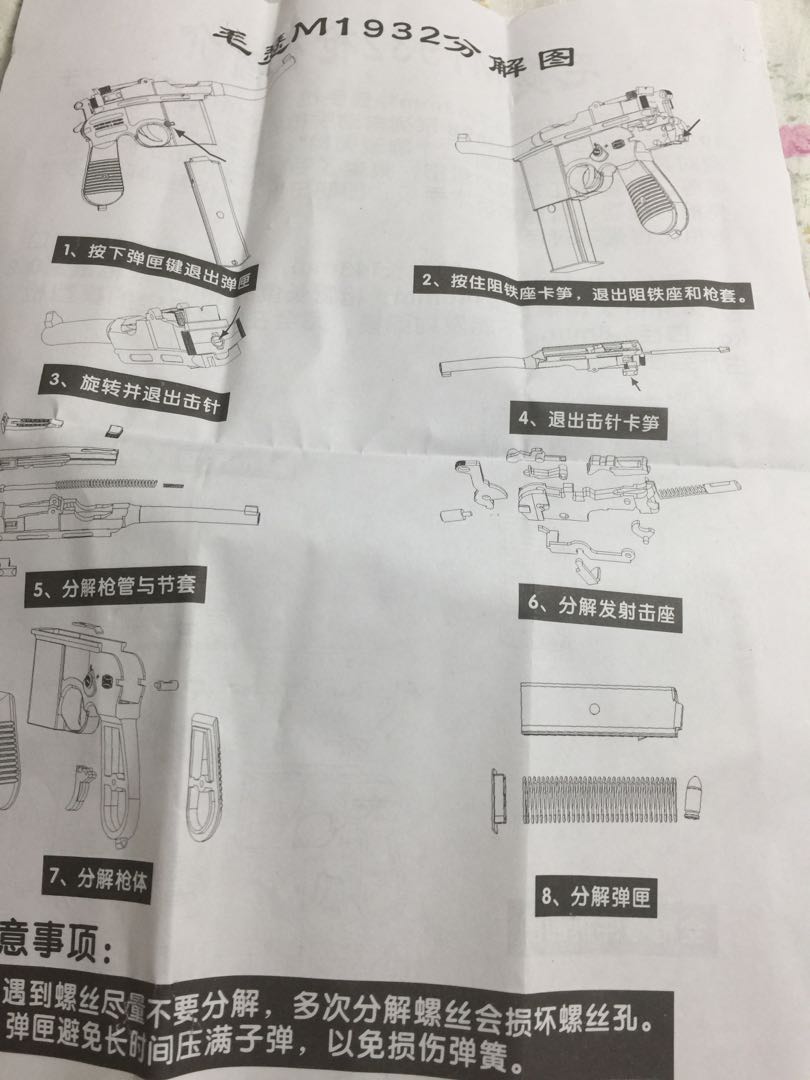 mauser m1932 gun model, Hobbies & Toys, Toys & Games on Carousell