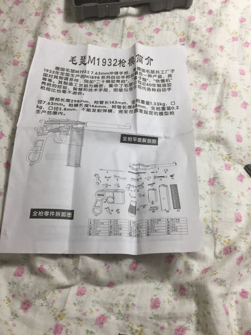 mauser m1932 gun model, Hobbies & Toys, Toys & Games on Carousell