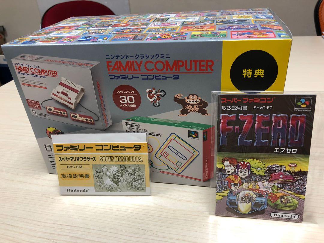 Nintendo Classic Mini Double Pack + Original Edition "Super Mario Bros ...